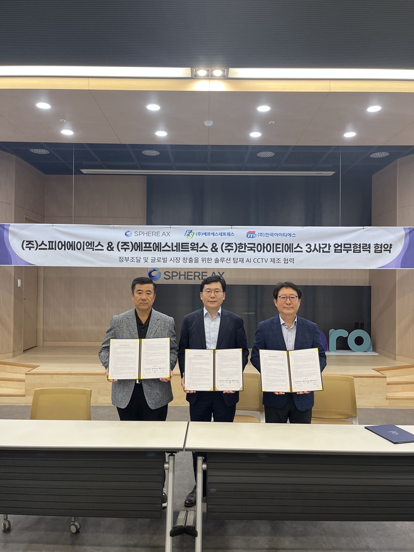 SPHERE AX NEWS - IR/PR - SPHERE AX